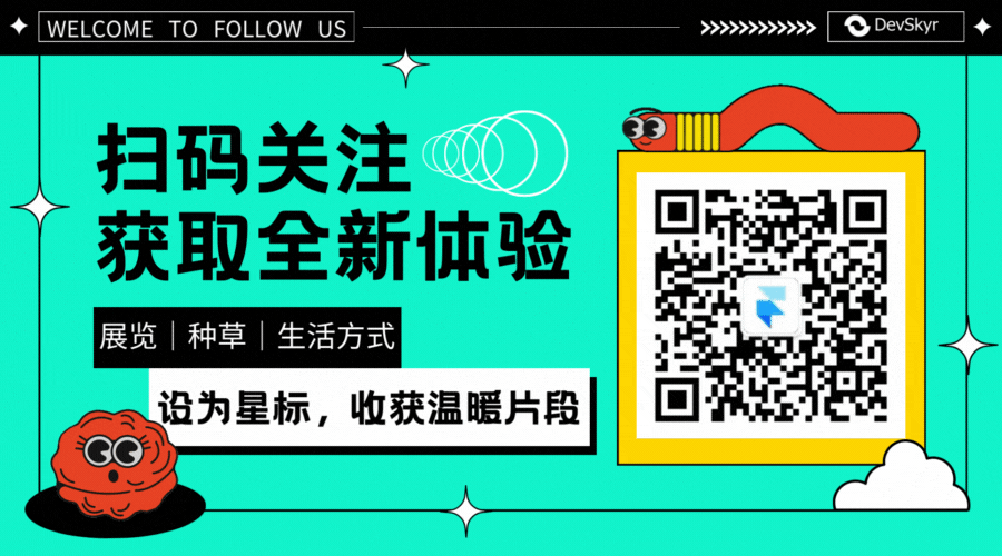 本站开发进度离不开你们的帮助！ – DevSkyr